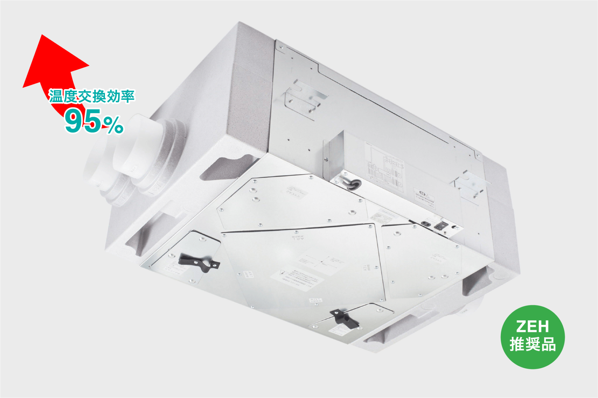 サベスト AVH-95 | スムイ（Sumui）24時間換気システム | ケィ・マック株式会社